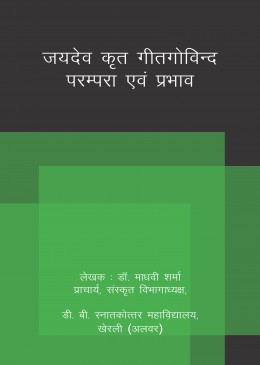 Books Akinik Publications